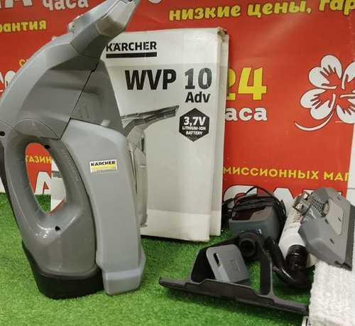 Пылесос стеклоочиститель Karcher Wvp10