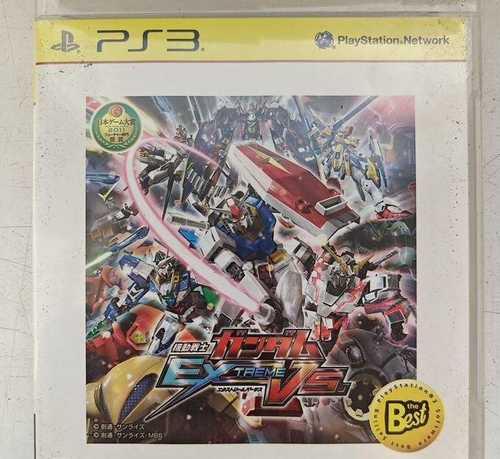 Mobile Suit Gundam: Extreme VS PS3 (JP)