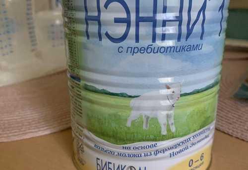 Смесь нэнни 1 с пребиотиками