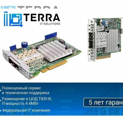 Сетевая карта HPE 530FLR 2x10G SFP 