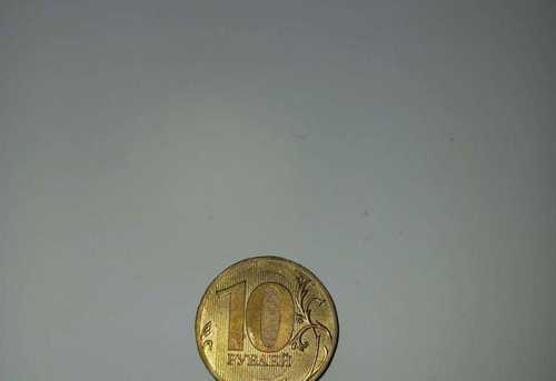 Редкая монета 10 р 2010год