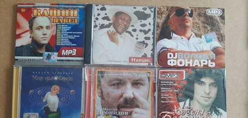 CD диски с MP3 (набор 1)
