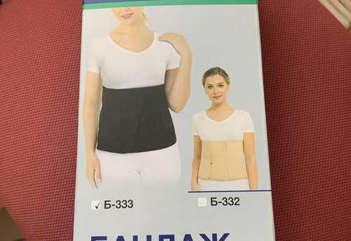 Бандаж послеоперационный