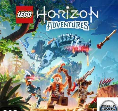 Lego Horizon Adventures PS5