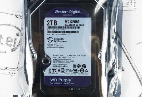Жесткий диск WD Purple SC HA520 2TB