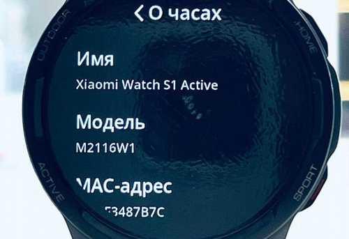 Смарт Часы, Xiaomi Watch S1 Active