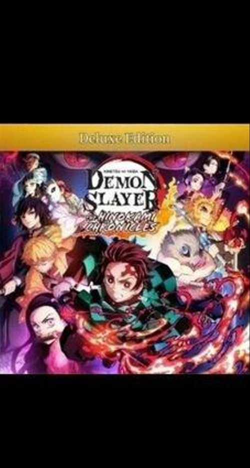 Demon Slayer - Kimetsu no Yaiba- The Hinokami