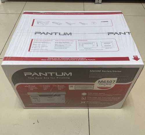 Мфу лазерный Pantum M6507