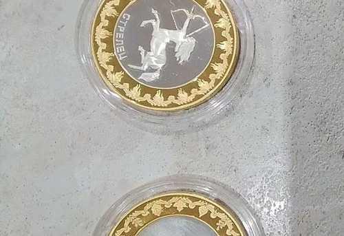 Монеты втб знаки зодиака