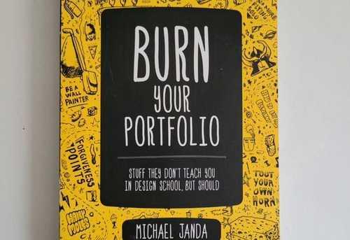 Burn Your Portfolio - Michael Janda - книга