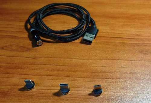 Магнитный USB-кабель (3 в 1)