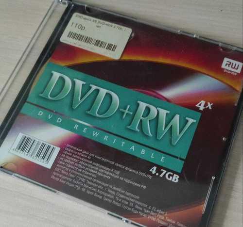 Болванка dvd  rw 4.7gb