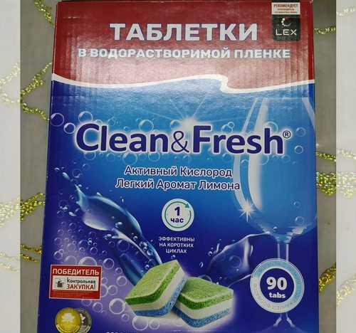 Таблетки для посудомоечных машин Clean&Fresh