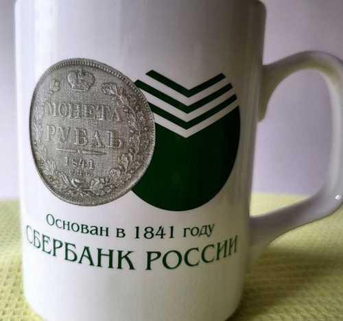 Кружка с символикой сбера - Сбербанк