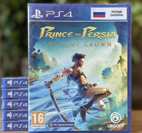 Prince of Persia: The Lost Crown (PS4)