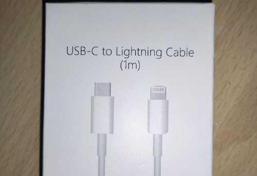 Кабель USB-C - Lightning 1 метр