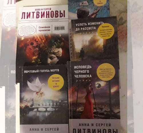 Книги детективы