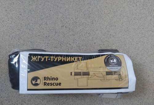 Жгут-турникет Rhino Rescue