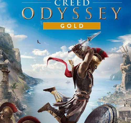 Assassin's Creed Odyssey - gold edition ps4&ps5