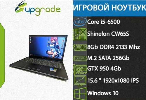 Ноутбук 15.6" Shinelon Core i5 6500 + GTX 950M 4Gb