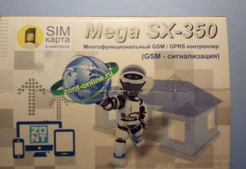 Mega SX-350