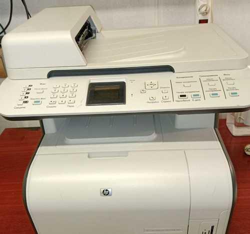 HP Color LaserJet CM1312nfi MFP