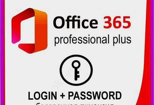 MS Office Ключ 2013:2021:2019:2016:365 - ESD