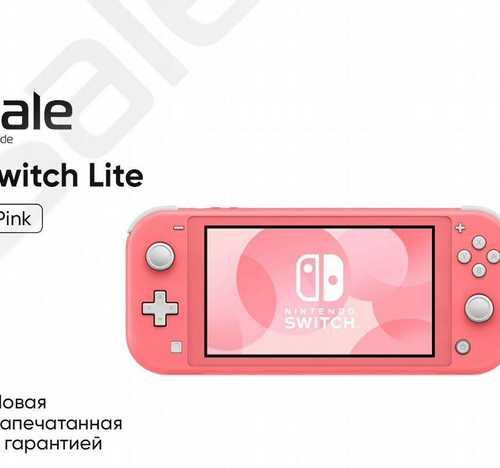 Nintendo Switch Lite Red NEW