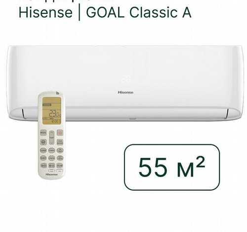 Кондиционер Hisense 18 / Кондиционер 50 кв м