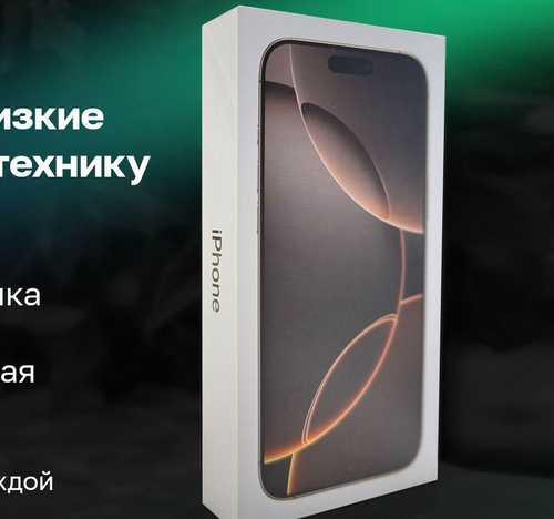 iPhone 16 Pro, 128 ГБ