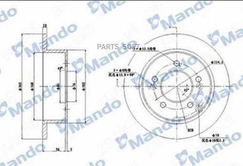 Mando MBC030036 Диск тормозной задняя ось 301 9*11