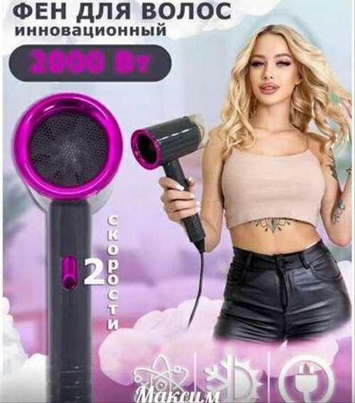 Фен для волос powerful hair dryer