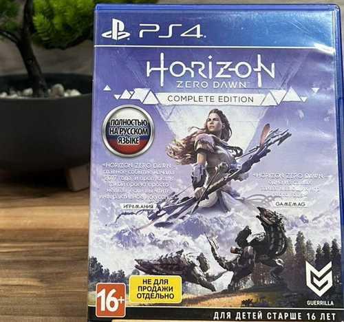 Horizon zero dawn ps4