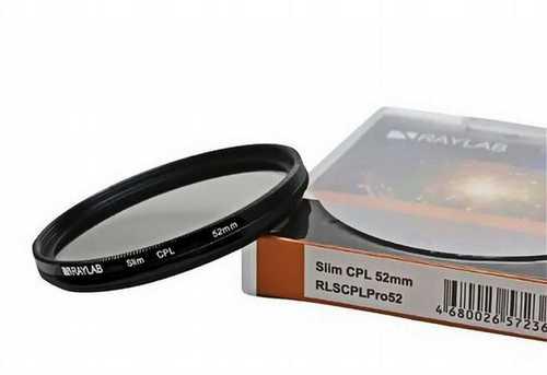 Светофильтр Raylab CPL Slim 52mm