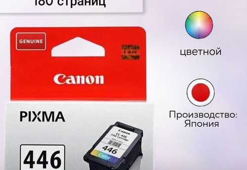 Картридж струйный цветной Canon CL-446 color