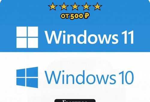 Ключ Windows 10 / 11 Pro / Home / Professional 419