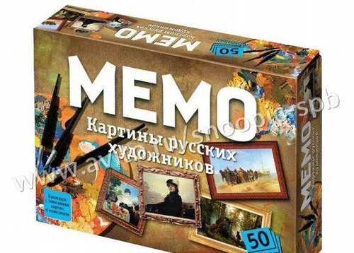 Карточки Мемо Картины русских художников