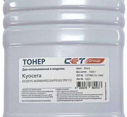 Тонер CET PK11, для Kyocera Ecosys