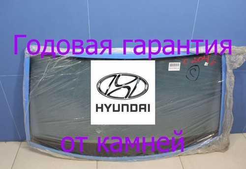 Лобовое стекло Hyundai Starex замена за час