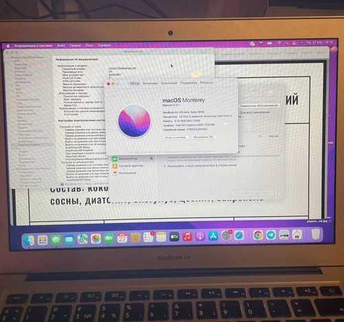 Macbook air 13 2015 8gb