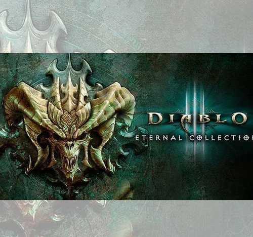 Diablo III: Eternal Collection на PS4 и PS5