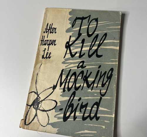 To kill a mockingbird