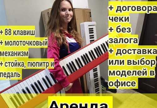 Электронное пианино Casio s100 аренда/продажа