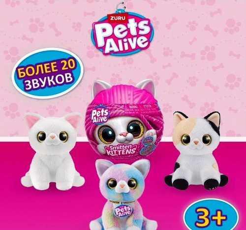 Pets alive игрушка