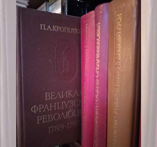 Памятники исторической мысли (8 книг одним лотом)