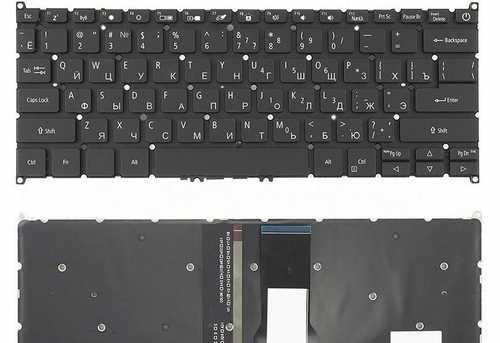 Клавиатура для Acer SF314-56 без рамки+подсветка