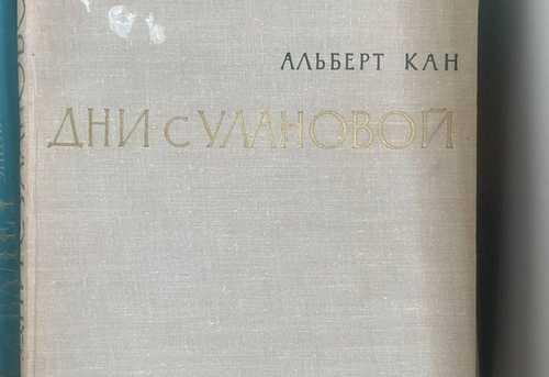 Профессиональные книги по балету