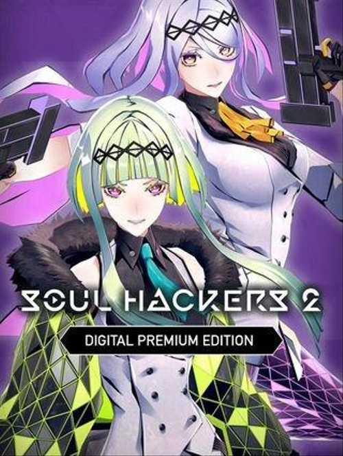 Soul Hackers 2 - Digital Premium Edition для Xbox