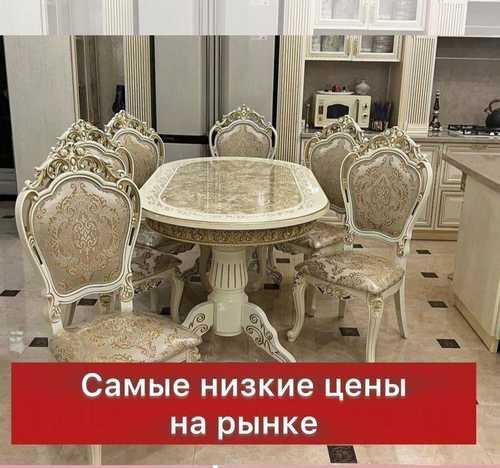 Столы и стулья