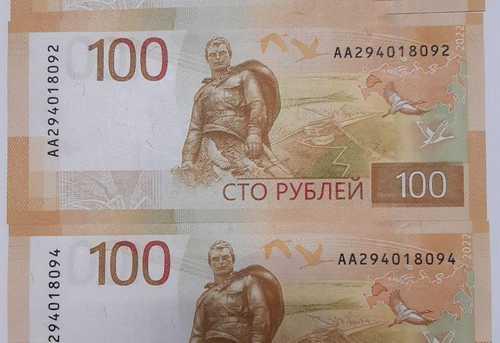 Банкнота 100 р Ржев